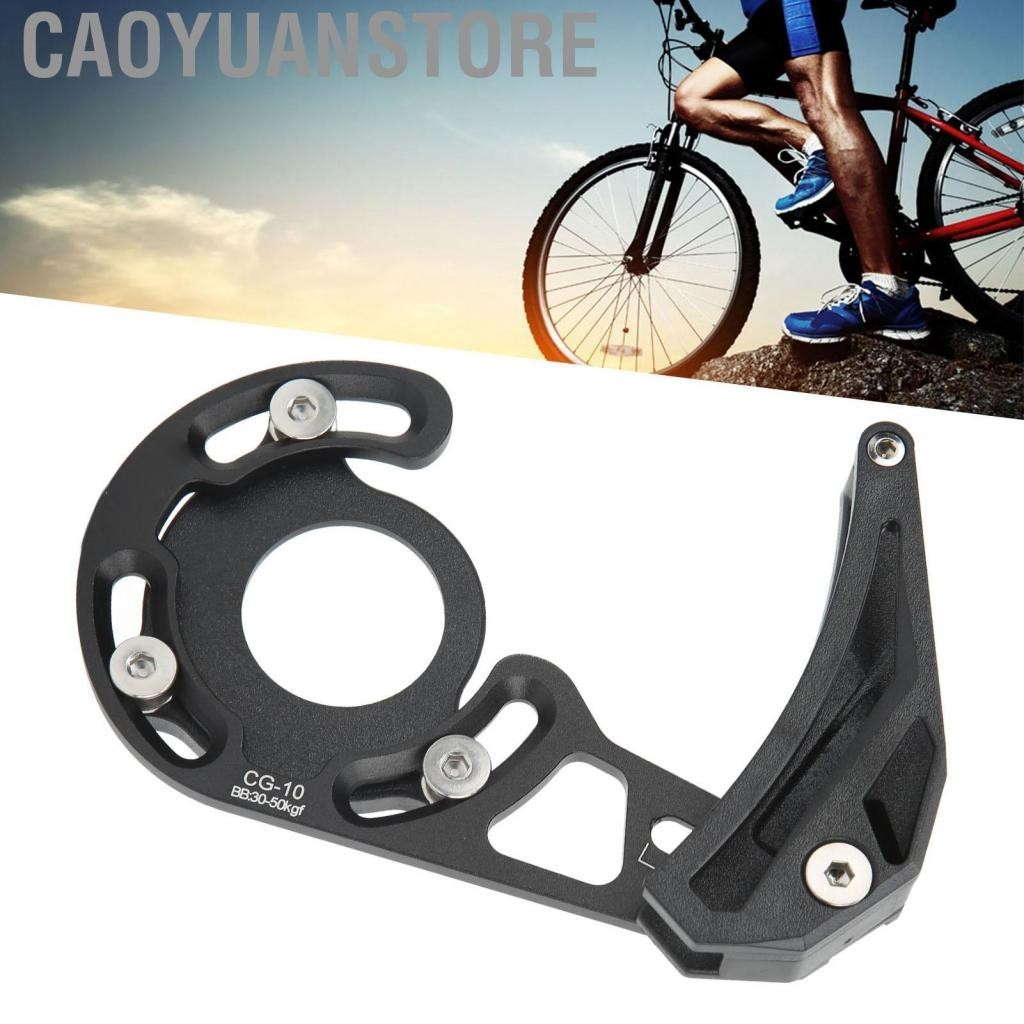 Caoyuanstore คู่มือน้ำหนักเบาสำหรับ Mount Bike Chain Guard สำหรับถนน ...