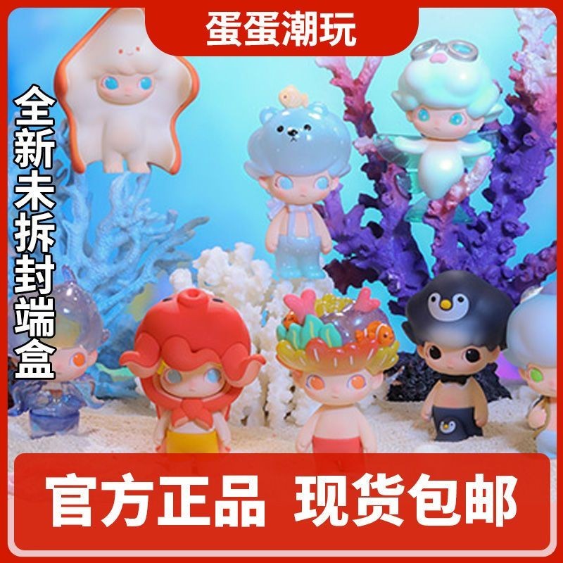 ของแท้ popmart Bubble Mart Dimoo Aquarium Series Blind Box Set FCL End ...