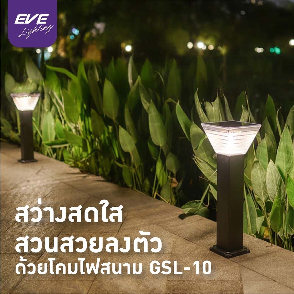 โคมไฟสนาม โซล่าเซลล์ พร้อมรีโมท เปลี่ยนสี หรี่แสงได้ โคมไฟตั้งพื้น แอล ...