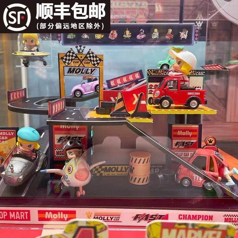 【OMG】molly magic card POPMART Jasmine series ornament storage scene box ...