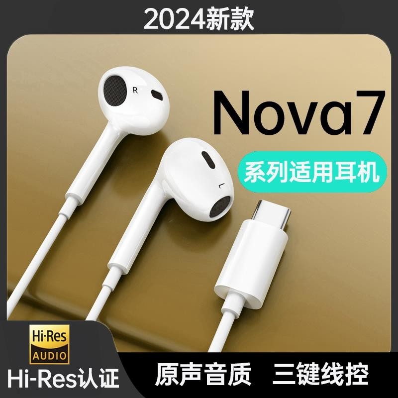 สินค้าใหม่ของแท้ที่ใช้งานได้ Huawei Nova7/7pro/7se Vitality เวอร์ชัน 5G ...