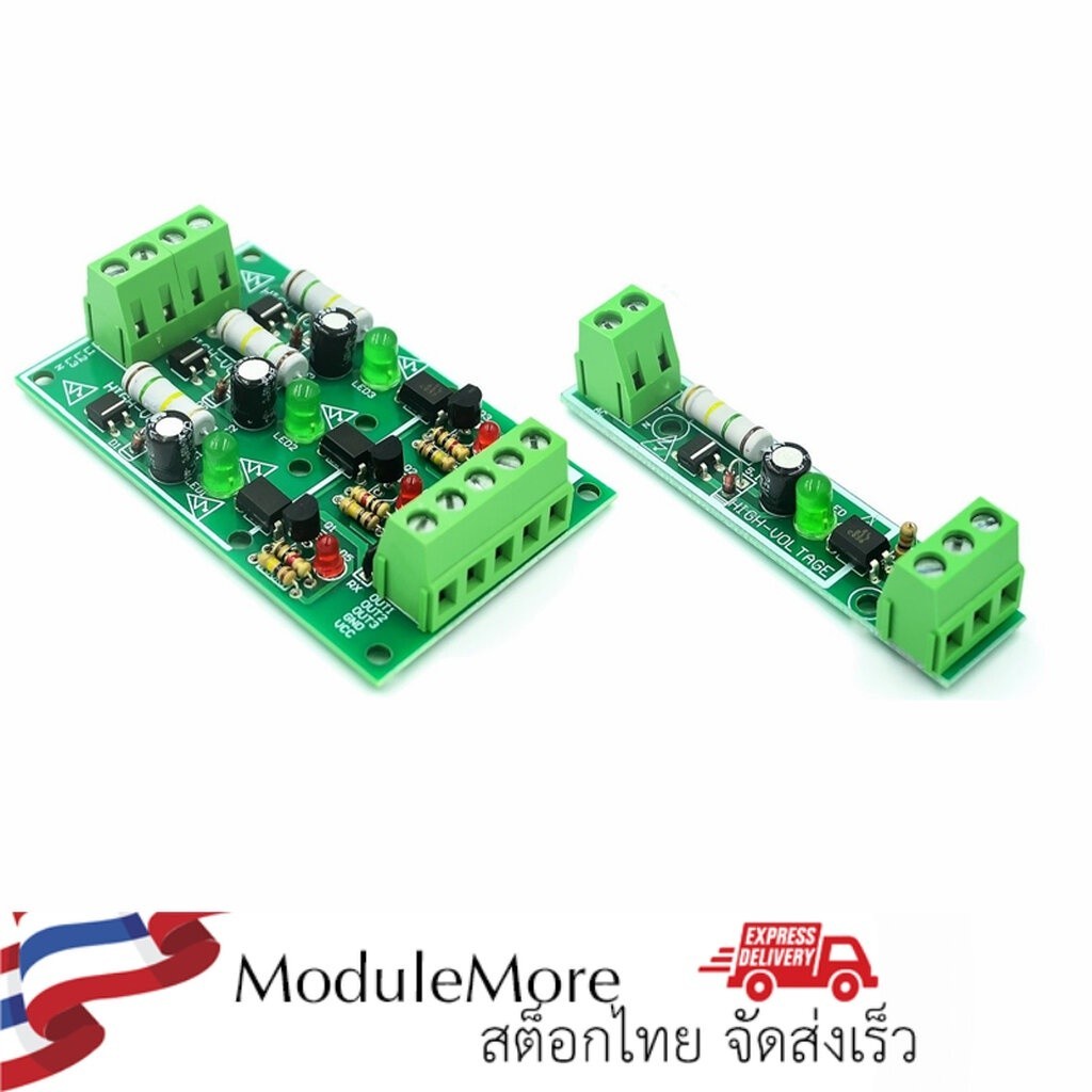 วงจร โมดูลตรวจสอบไฟ AC 220V AC optocoupler module 220V optocoupler ...