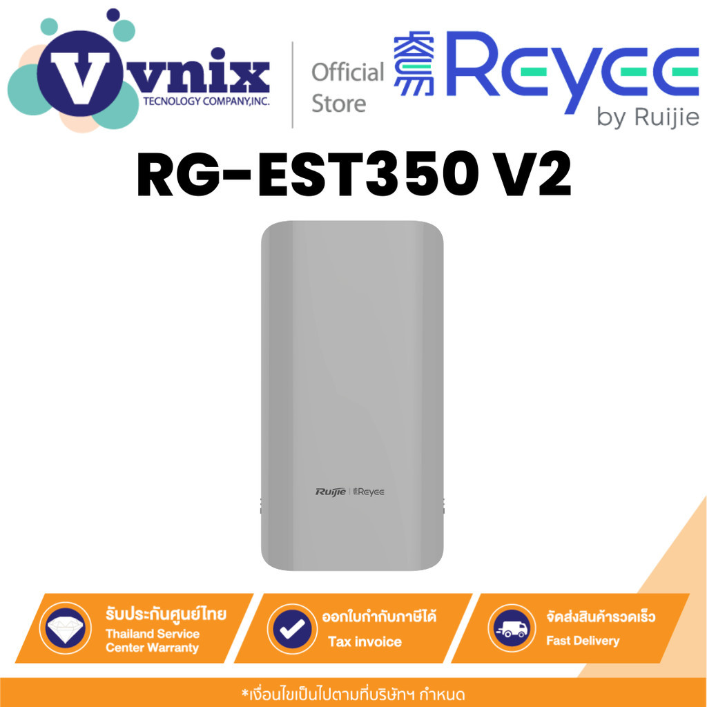 Reyee RG-EST310 V2 บริดจ์ อุปกรณ์เชื่อมต่อเครือข่ายแบบไร้สาย 2 ช่อง ...