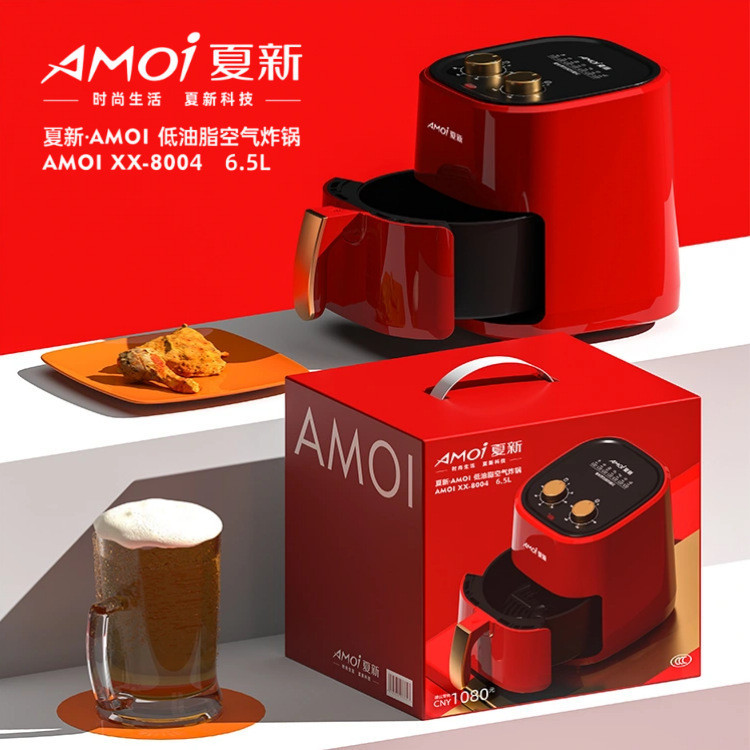 Amoi/Amoi หม้อทอดอากาศแท้สไตล์ใหม่จีนแดงมัลติฟังก์ชั่นในครัวเรือนหม้อ ...