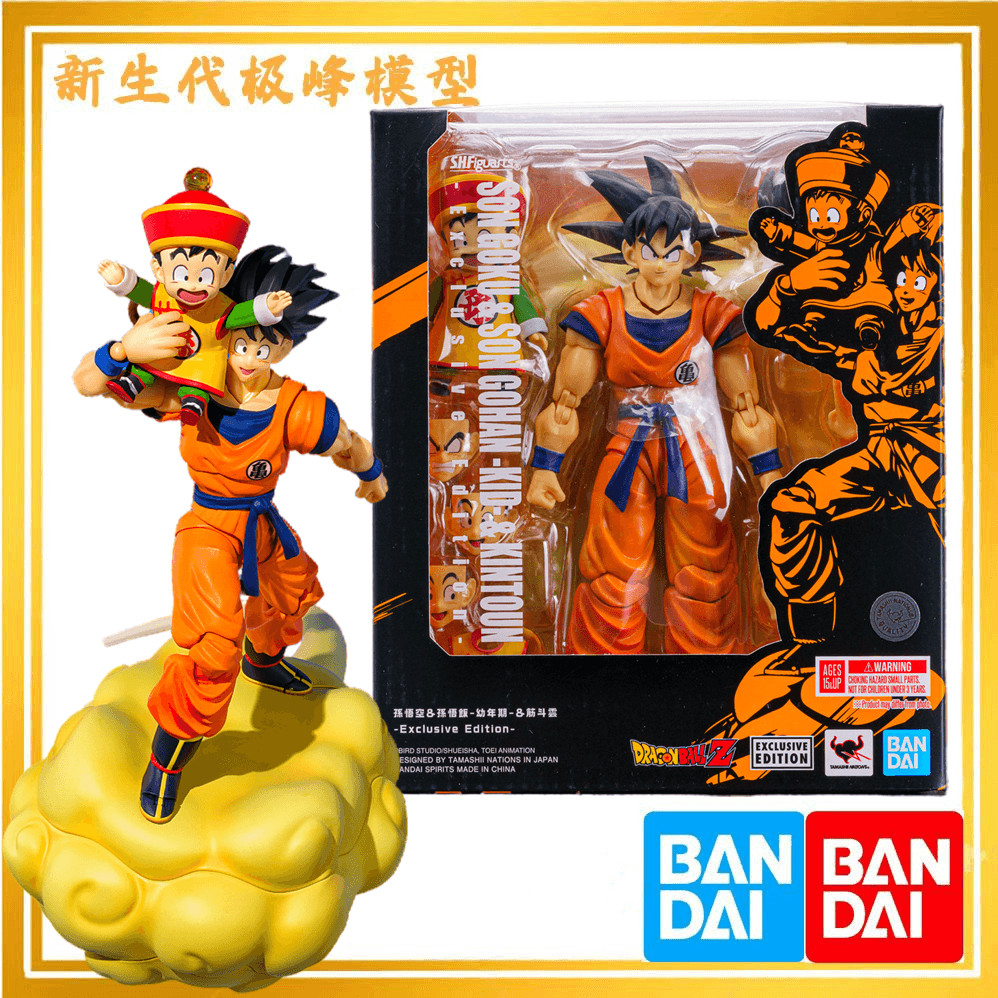 Bandai SHF SHF Son Goku Son Gohan วัยเด็ก Tendon Fighting Cloud Ruyi Stick North American ...