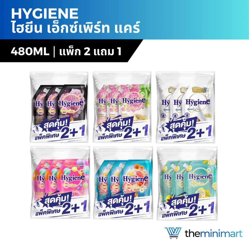 [ซื้อ 2 แถม 1] Hygiene Expert Care ไฮยีน น้ำยาปรับผ้านุ่ม 480/490ml สูตรเข้มข้นพิเศษ | Shopee ...