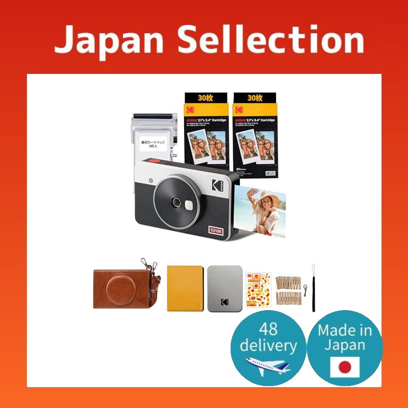 KODAK Mini Shot 2 Retro 4PASS 2-in-1 Instant Camera & Photo Printer (5.3x8.6cm) + 8 Sheets for ...