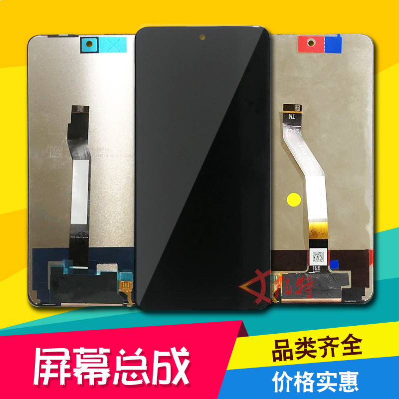 Lcd เหมาะสําหรับ Redmi note11T 11E 11SE NOTE11R Pro + tpro ชุดหน้าจอ ...