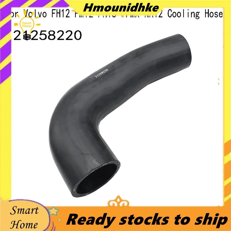 21258220 ท่อหม้อน้ำรถบรรทุกสำหรับ Volvo FH12 FM12 FH13 FMX NH12 ท่อ ...