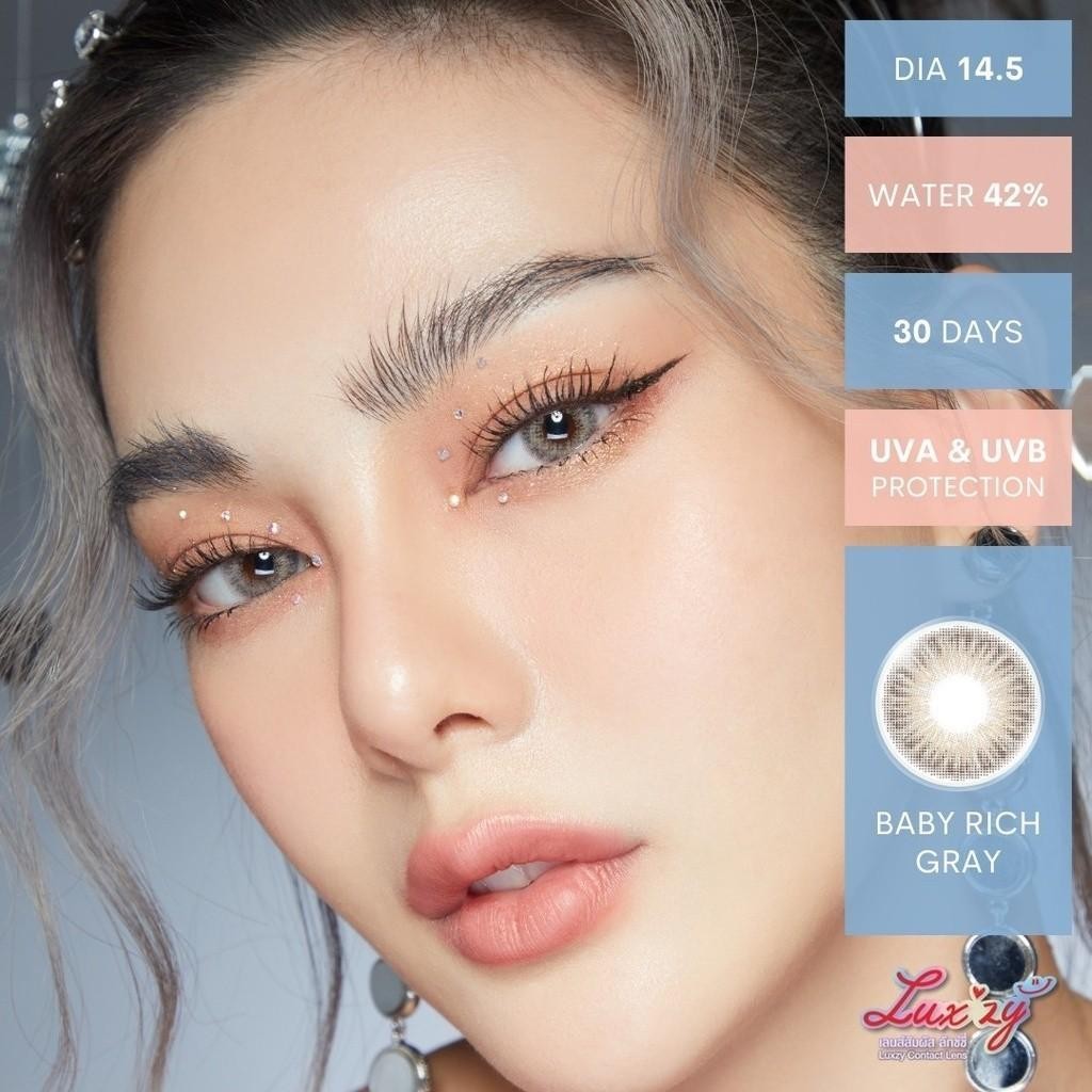 คอนแทคเลนส์[มินิ] Baby Rich Brown / Gray (Luxzylens) ☁️ มี อย.ไทย | Shopee Thailand