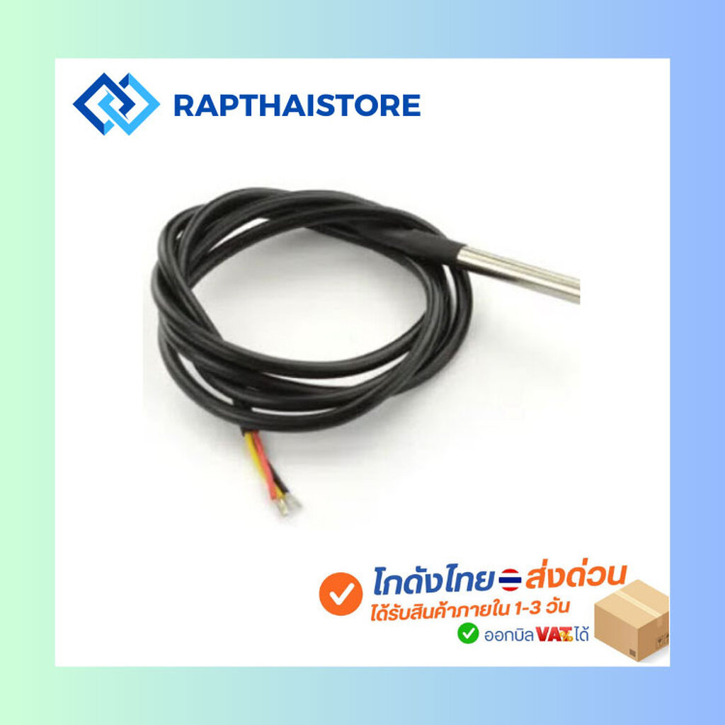 DS18B20 Waterproof Digital Thermal Probe sensor | Shopee Thailand