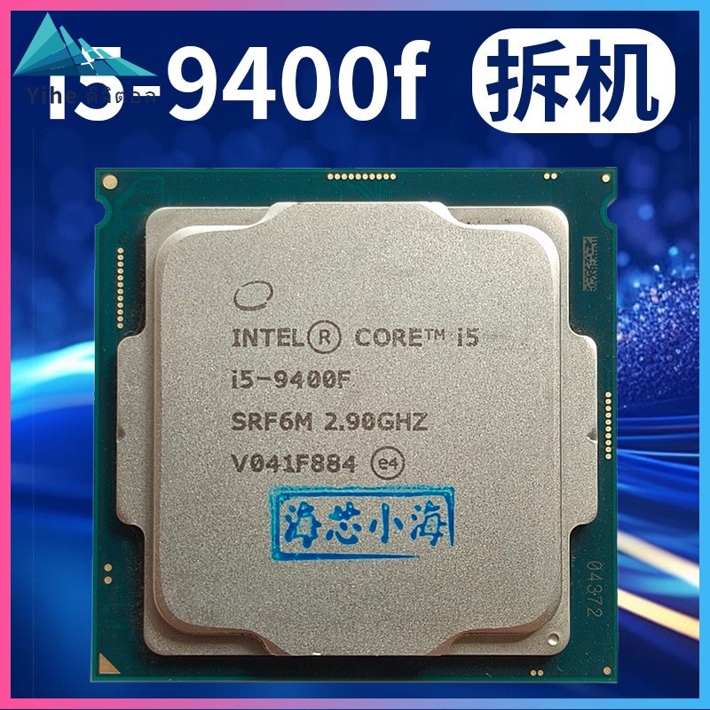 [จัดส่งในวันเดียวกัน] i5-9400F ถอดชิ้นส่วน CPU หกแกน1151พิน9100f เมน ...