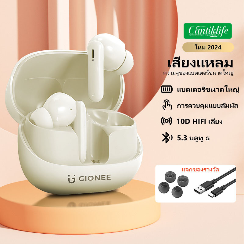 Cantiklife TWS GL7 ชุดหูฟังไร้สายบลูทู ธ หูฟังเกมสเตอริโอกึ่งในหูบลูทู ...