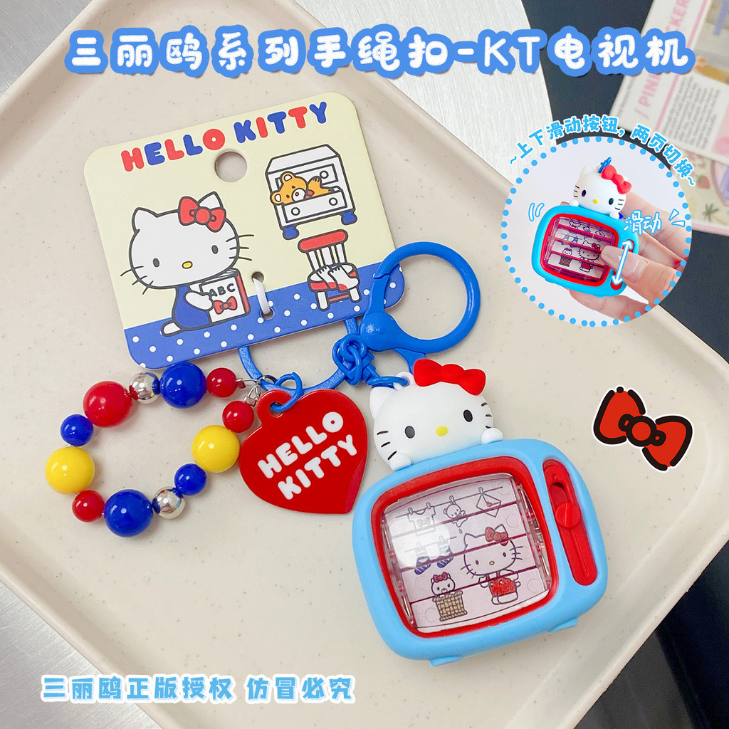 ของแท้ Sanrio hellokitty TV Keychain Mini Animation น่ารัก Hello Kitty ...