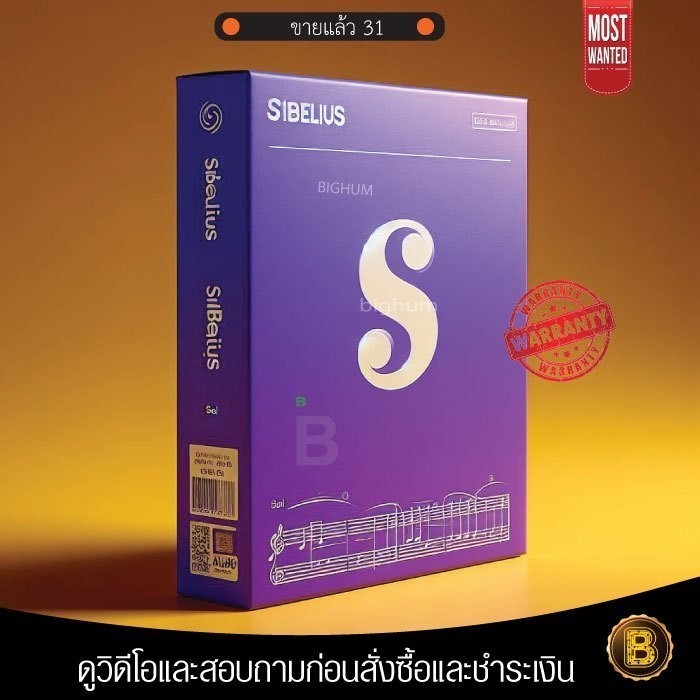 Sibelius 2024 Mac | 2022 windows | Full Software | Shopee Thailand