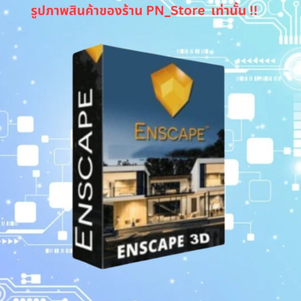 Enscape 3.5 for Sketchup 2023 ปลั๊กอิน Render 3D สำหรับ Win x64 | Shopee Thailand