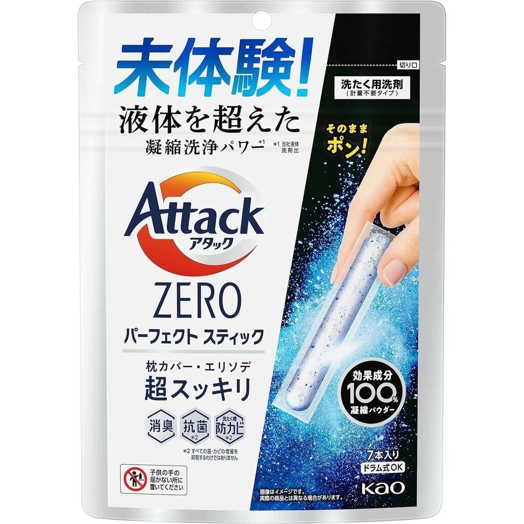 Kao Attack Zero Perfect Stick 7 pcs ผงซักฟอกชนิดแท่ง กำจัดกลิ่น และป้องกันเชื้อแบคทีเรีย ...