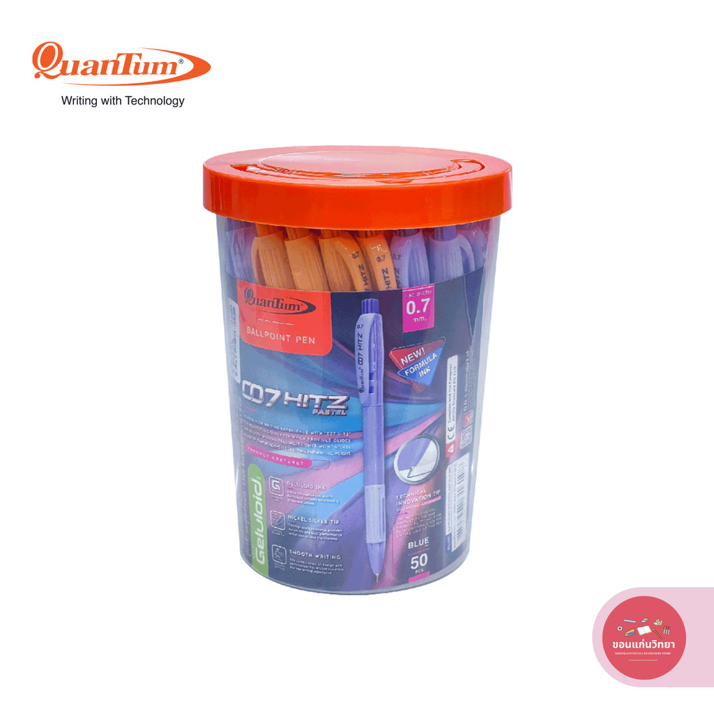 ปากกาลูกลื่น Ballpoint Pen ควอนตั้ม Quantum 007 Hitz สีพาสเทล ขนาด 0.7 ...