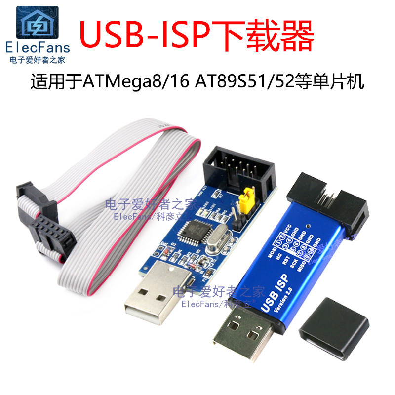 สายดาวน์โหลด Usb-isp ASP 51 Microcontroller AT89S52 ATMega8/16 การเขียน ...