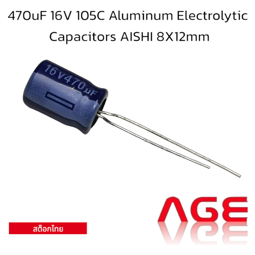 470uF 16V 105C Aluminum Electrolytic Capacitors AISHI 8X12mm | Shopee ...