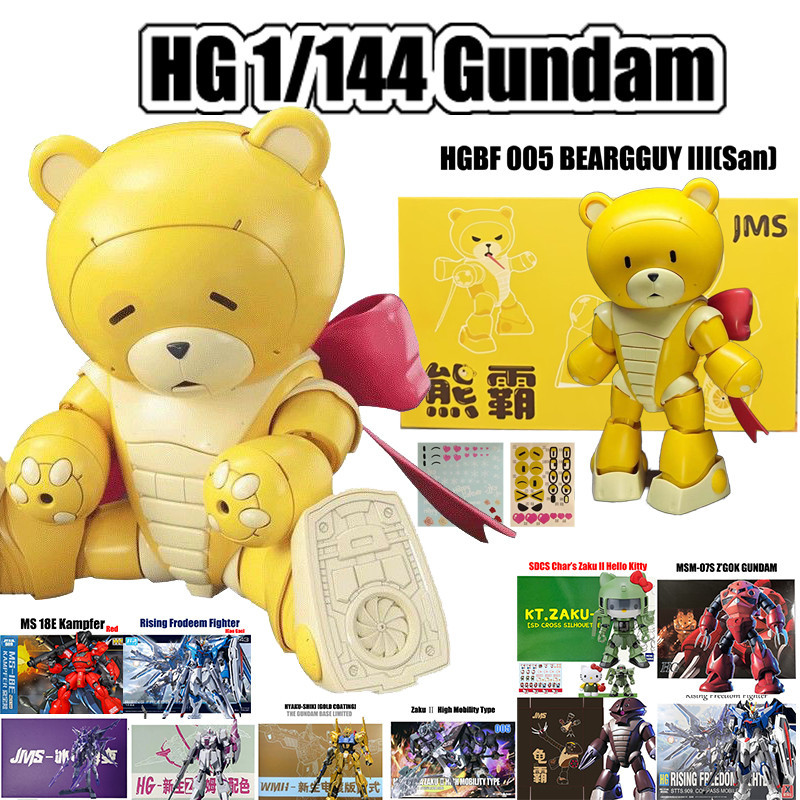 ใหม่ Gundam JMS BEARGGUY III HG Zeta MS-06R Zaku 2 Kampfer HG Impulse ...