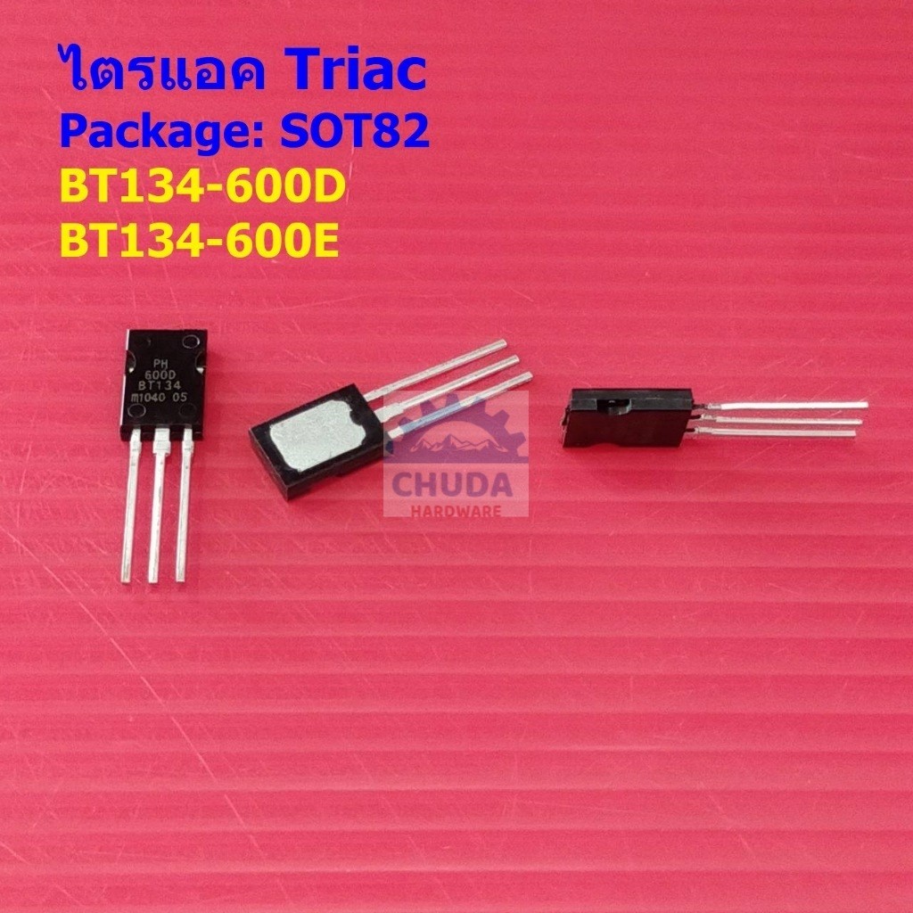 ไตรแอค Triac BT134-600D BT134-600E 4A 600V SOT82 #ไตรแอค SOT82 (1 ตัว ...
