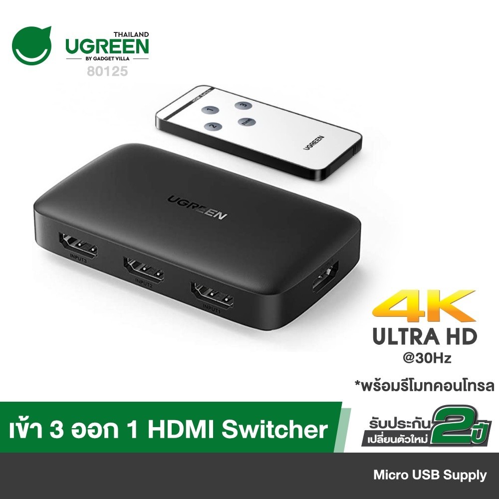 Ugreen HDMI Switch 3 in 1 Out 4K HDMI Switcher Splitter with Remote Control Support 4K 30Hz 3D ...