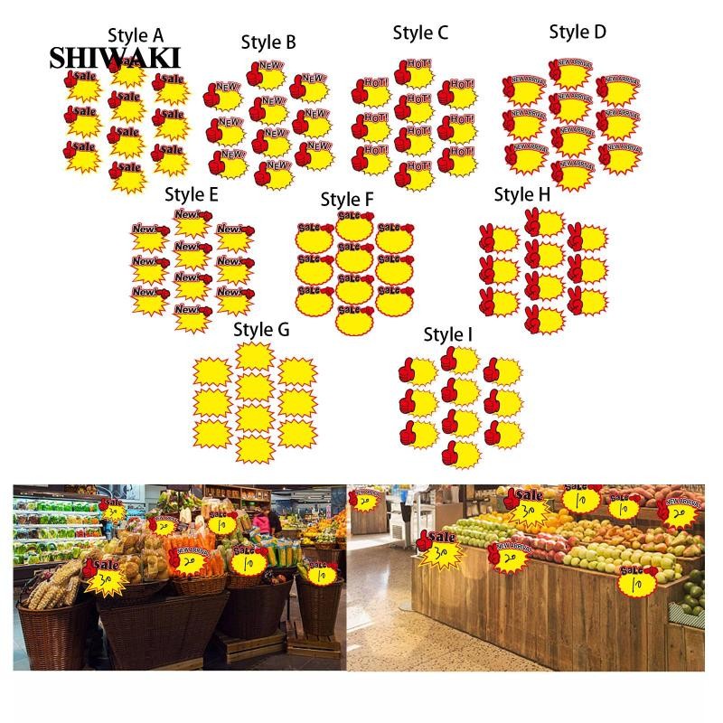 [Shiwaki] ป้ายแท็กราคา 10x,แท็กป้ายร้านส่วนลด Balnk,โฆษณา Supermarket ...