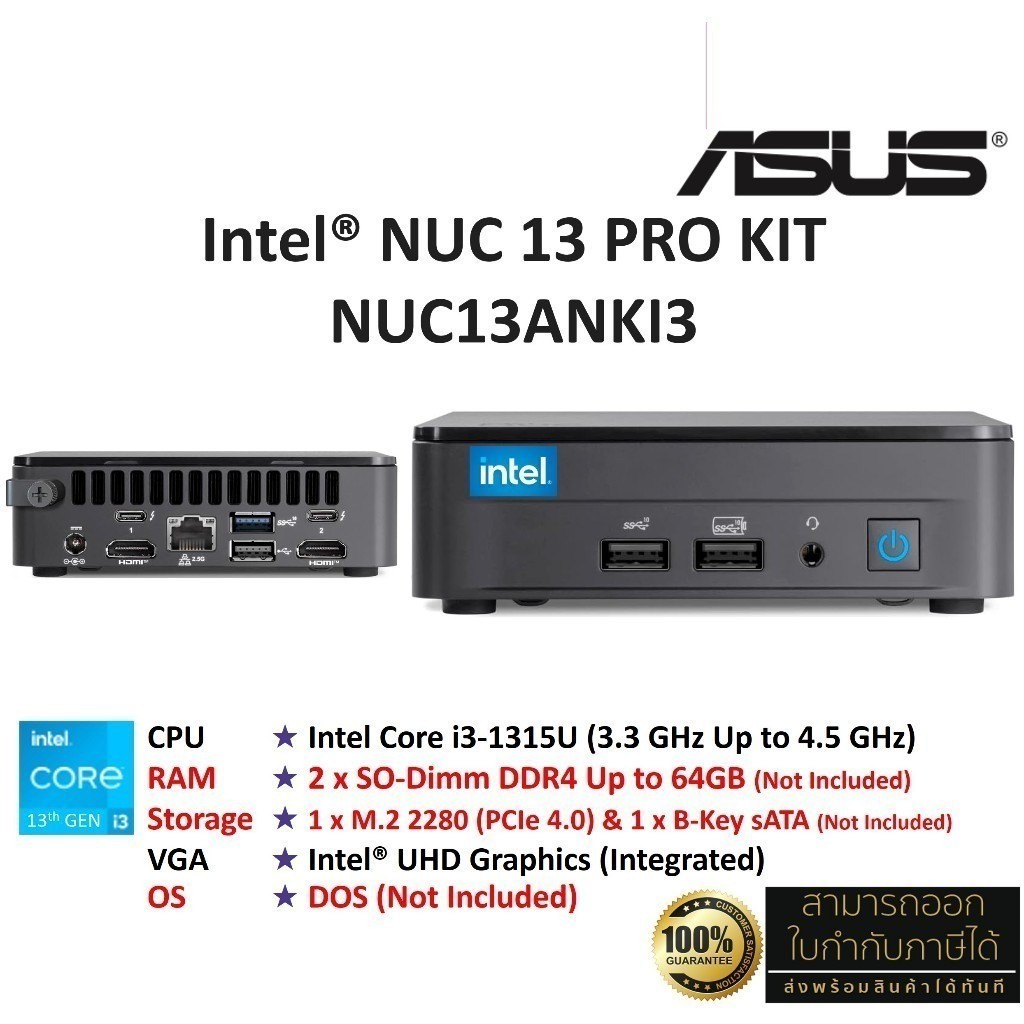 MINI PC INTEL NUC 13 Pro Kit NUC13ANKI3 (Barebone, Intel i3-1315U, No RAM, No HDD, No OS) ประกัน ...
