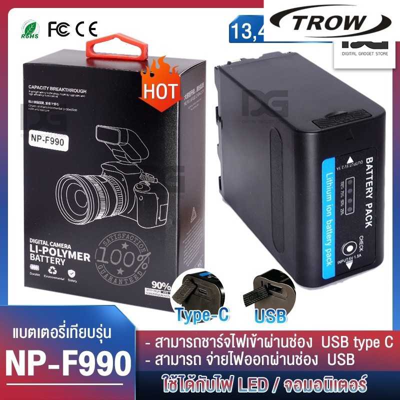 แบตเตอรี่ 13,400mAh NP-F990มีไฟบอกสถานะแบต Sony type Battery with DC and USB NP-F980 NP-F970 NP ...