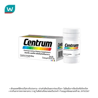 ช้อปสินค้าจากแบรนด์ Centrum(เซนทรัม) ในราคาสุดพิเศษเลยที่ Shopee