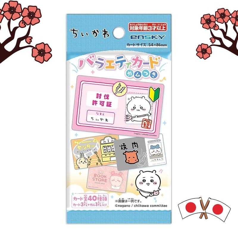 [From JAPAN]Chiikawa Variety Card Gum with 16 Packs in a Box (Snack ...