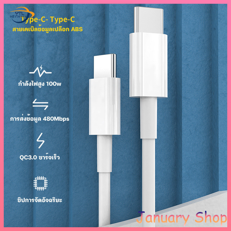 YTL PD 20W สายชาร์จเร็ว TYPEC สําหรับ USB C To C สายชาร์จโทรศัพท์ 1ม./2ม. สายชาร์จเร็ว สําหรับ ...