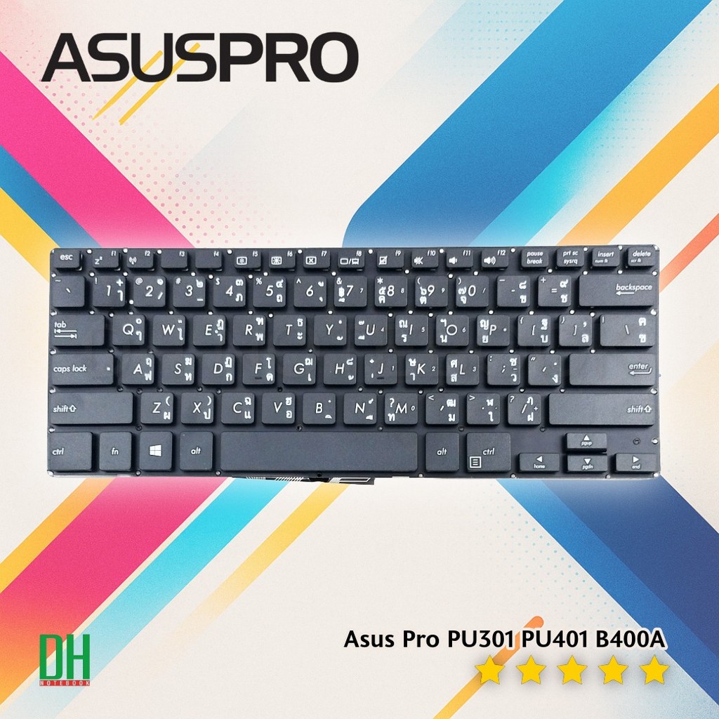 คีย์บอร์ดโน๊ตบุ๊ค Asus รุ่น PU401, PU301, B400A, BU400A US/TH อะไหล่ ...