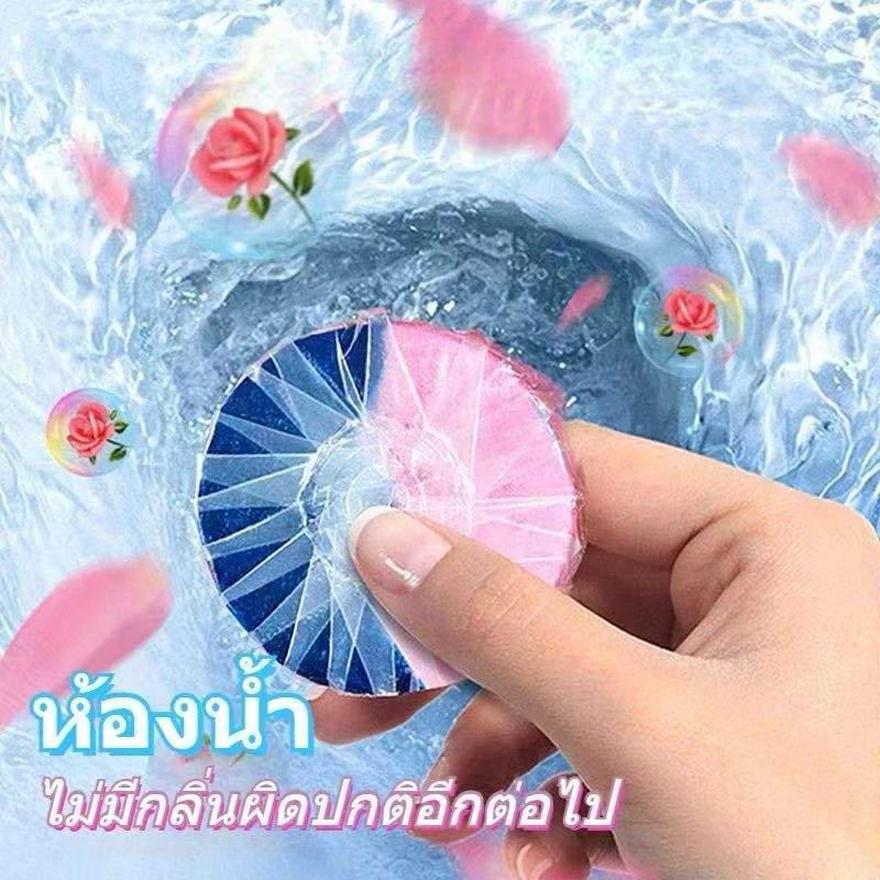 ZJ HOME บล็อกดับกลิ่น กลิ่นกุหลาบ สองสี บลูบล็อค โถสุขภัณฑ์ บลูบล็อค ถังชักโครก บลูบล็อค1PCS ...