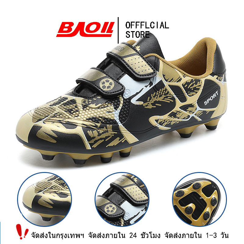 BAOIL-⚽28-35⚽ ขนาดเล็ก รองเท้าฟุตบอลสำหรับเด็ก【ไม่จำเป็นต้องผูกเชือก ...
