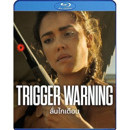 บลูเรย์ หนังบู๊ Trigger Warning ลั่นไกเตือน (2024) Blu-Ray พากย์ไทย 5.1 อังกฤษ 5.1 ซับไทย อังกฤษ ...