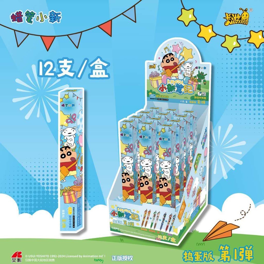 ของแท้ Kayou Crayon Shin-Chan Shin-Chan Note Gel Pen Mystery Pen อะนิเ ...