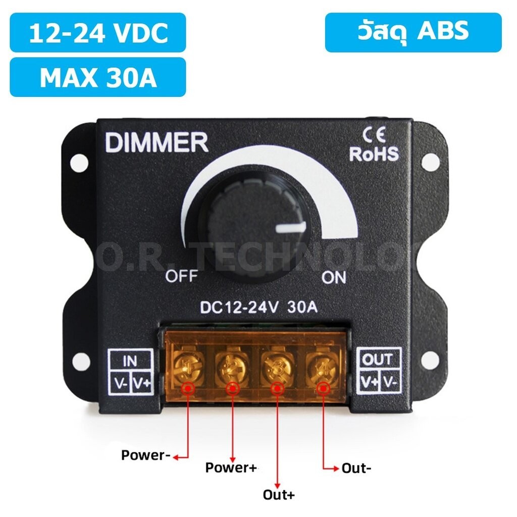 สวิตช์หรี่ไฟ 12-24VDC 8A/30A Dimmer switch LED Strip Light สวิทช์ดิมเมอร์ ปรับแสงสว่าง แบบโลหะ ...