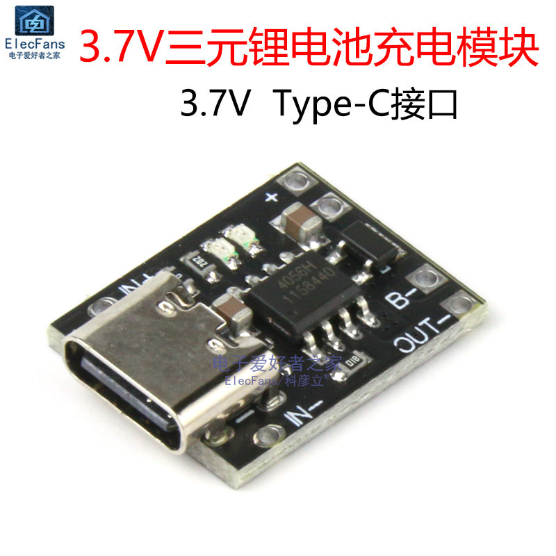 บอร์ดชาร์จแบตเตอรี่ลิเธียมสามหยวนขนาดเล็กพิเศษ 3.7V 1A 4.2V เครื่อง ...