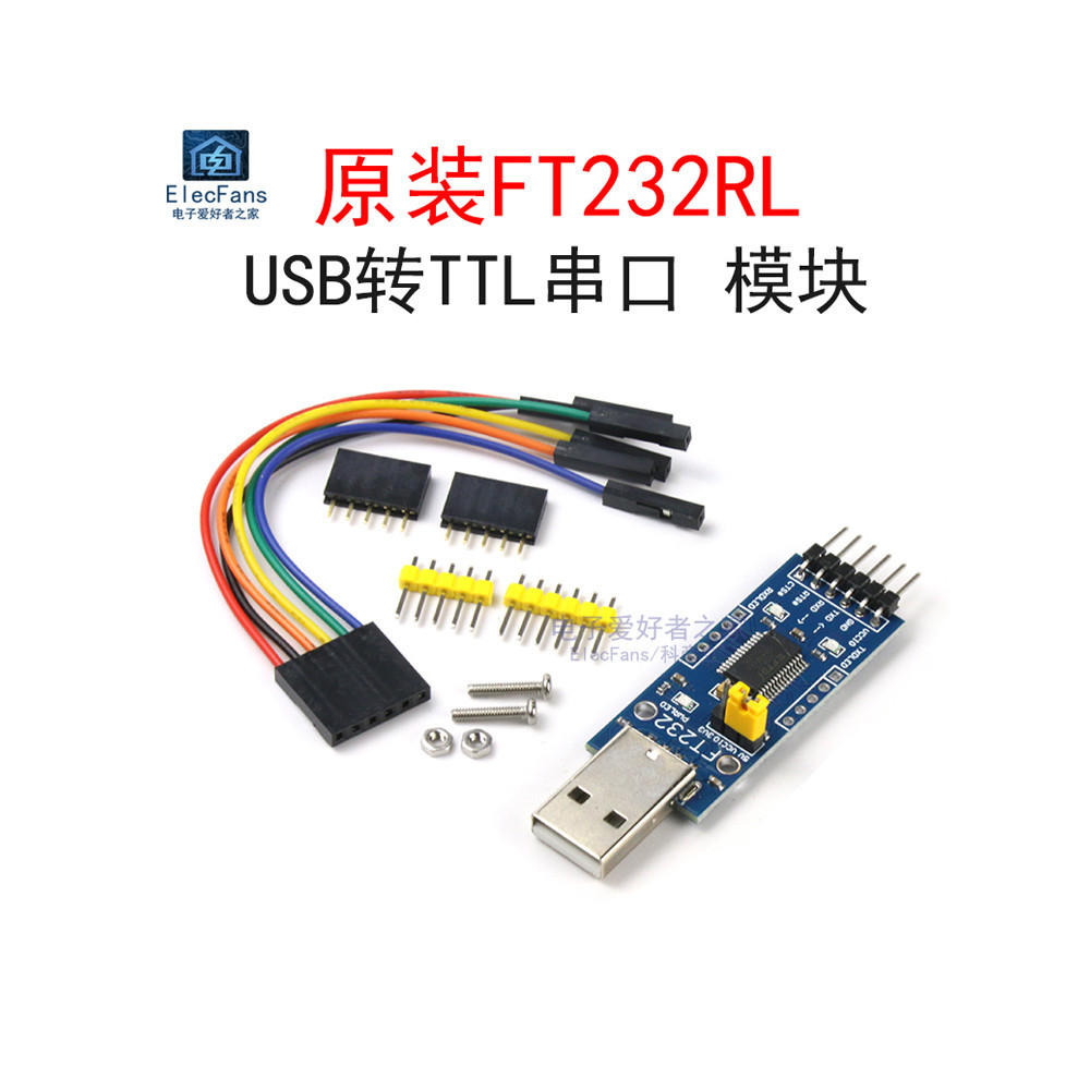Ft232rl อัพเกรดโมดูลกระพริบ USB ถึง TTL Serial Port UART STC ...