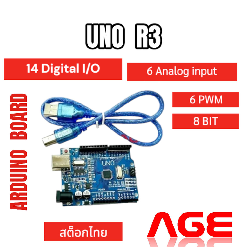 ARDUINO UNO R3 แบบ SMD เพิ่มพอร์ทขยาย พร้อมสาย USB 50 cm | Shopee Thailand