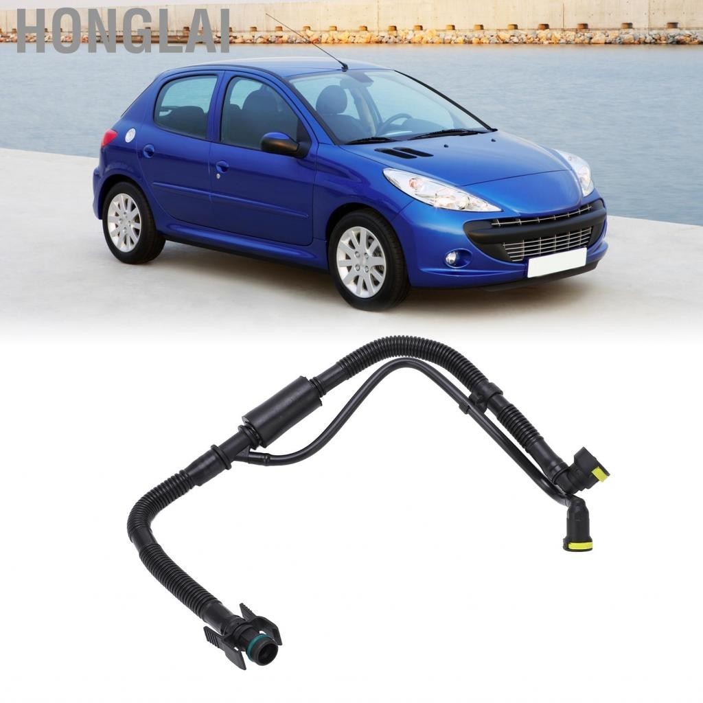 Honglai ท่อดูดน้ำมัน Breather ทนความร้อน ABS สีดำ 1192Y4 ท่อข้อเหวี่ยง ...