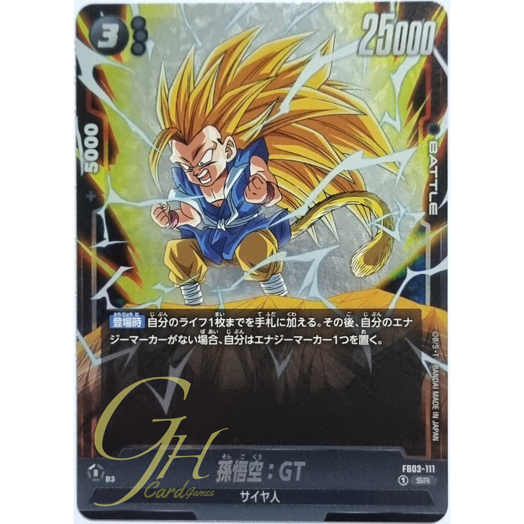 Dragon Ball Card Game [FB03-111] Son Goku : GT (Super Rare) | Shopee Thailand