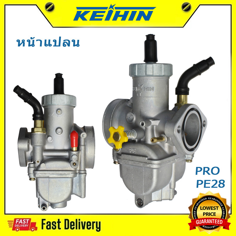 หน้าแปลนคาร์บูเรเตอร์ NSR/ PE 28/PRO คาร์บูเรเตอร์ N-PRO（ปรับระดับได้ง่าย เกรด AAA ของแท้ 100% ...
