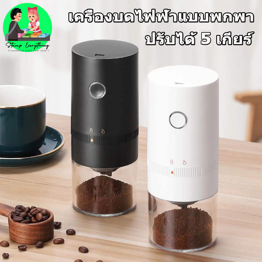 Coffee bean grinder Fair Espresso coffee grinder mini portable coffee ...
