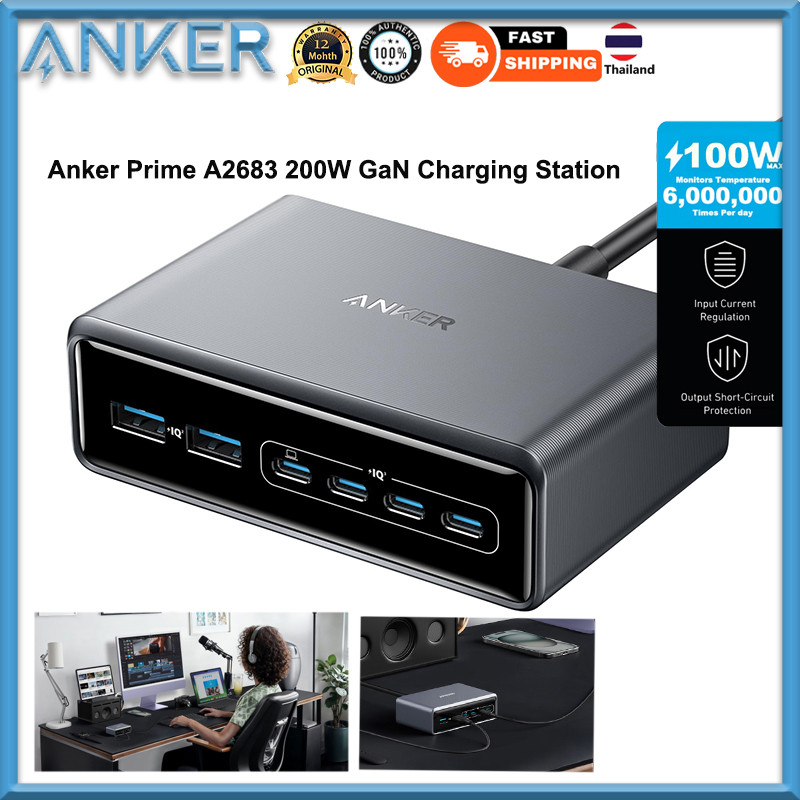 Anker Prime A2683 Charger 200W 6-Port GaN สถานีชาร์จ USB-C PD Fast ...