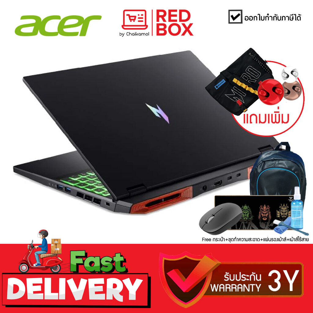[แถมเพิ่มอีก กระเป๋าสะพาย+หูฟัง BT] Acer Nitro 16 AN16-43-R96D Ryzen 7 ...