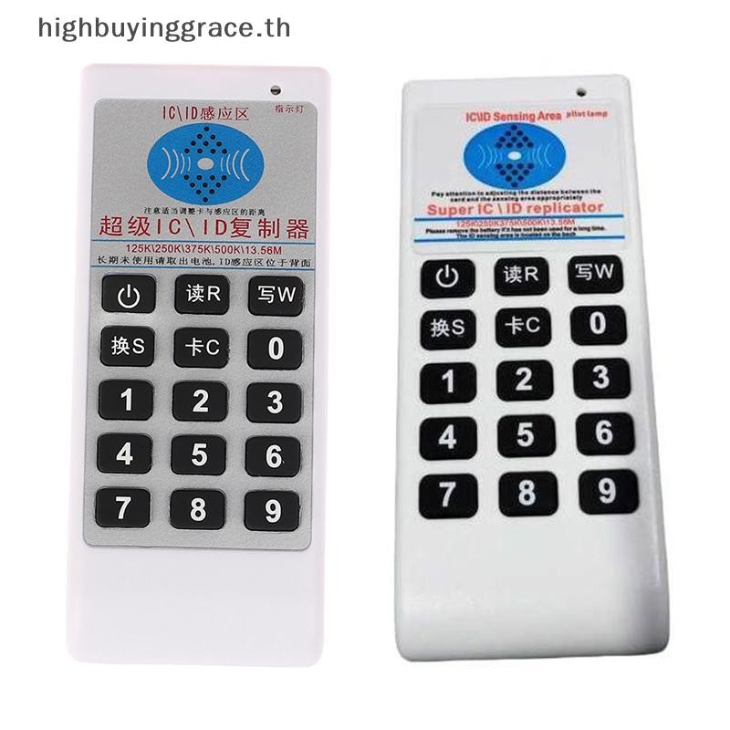 Hgth มือถือ RFID เครื่องอ่านการ์ดอัจฉริยะ UID Tag Writer Key Copier IC ...