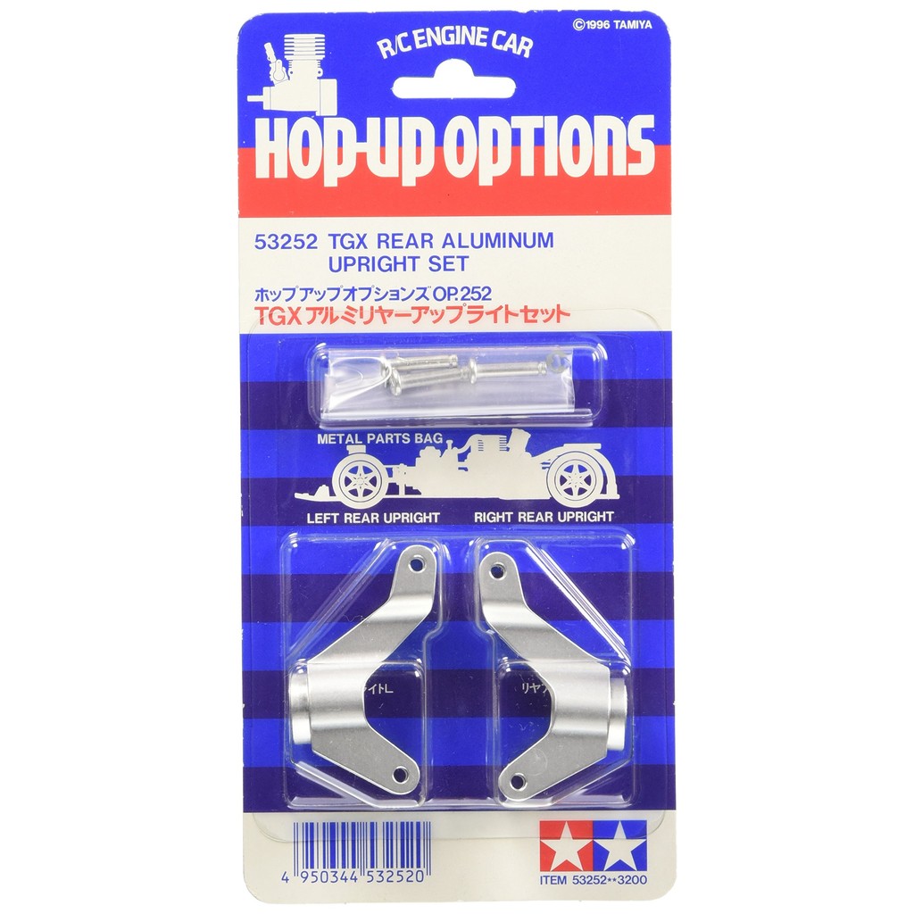 TAMIYA HOP-UP OPTIONS OP-252 TGX Aluminum Rear Upright | Shopee Thailand